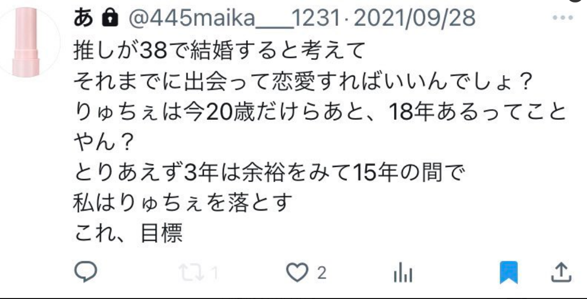 古澤里紗が大西流星との結婚を目指しデビュー！裏垢でりゅちぇ担発覚 | Johnny’s Watcher