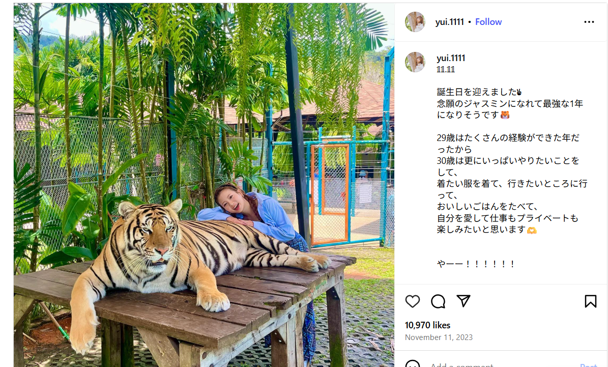 中間淳太と林祐衣の匂わせ投稿まとめ！ジャスミン・ぱわー発言は交際前？ファンの反応と時系列を徹底解説 | Johnny’s Watcher