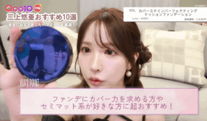 三上悠亜が匂わせ？SixTONES映像映り込みで熱愛疑惑浮上 | Johnny’s Watcher