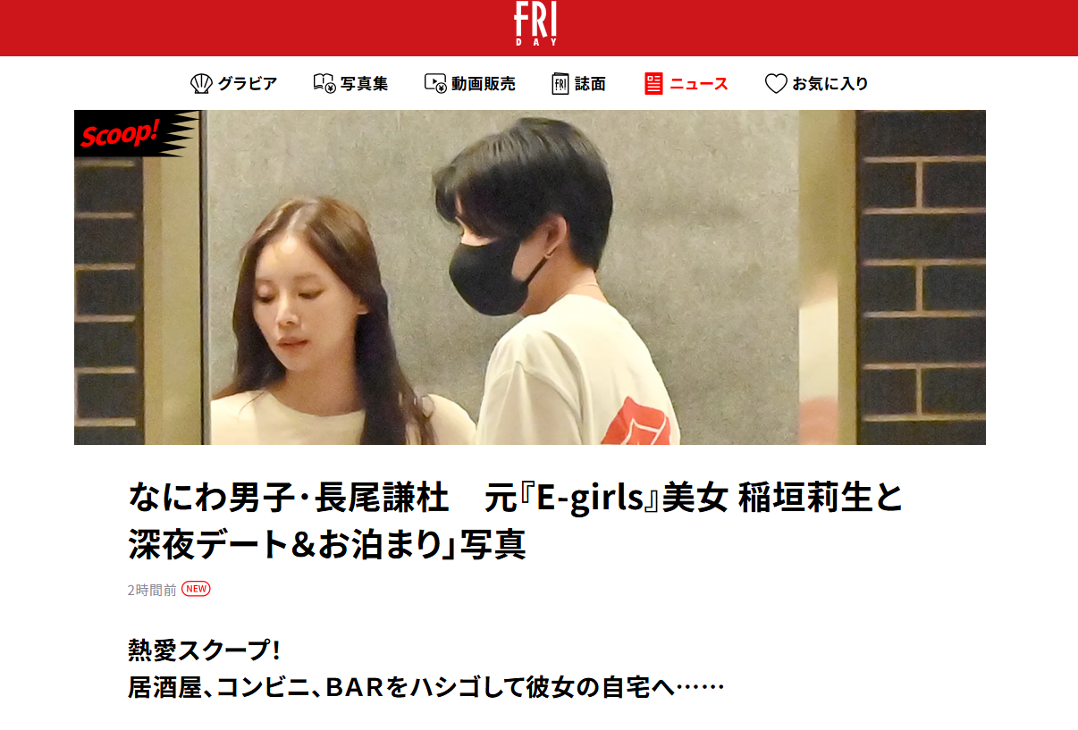 長尾謙杜は脱退・退所か。前回熱愛で引退勧告あった！稲垣莉生の匂わせヤバい | Johnny’s Watcher