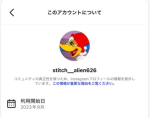 長尾謙杜の裏垢画像流出！開設のタイミングがひどい | Johnny’s Watcher